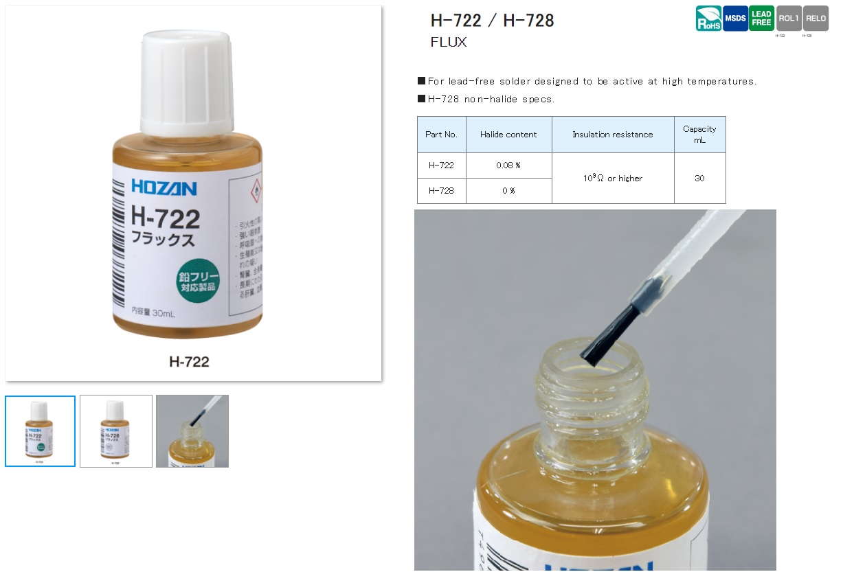 Ichiban Precision Sdn Bhd - Hozan - HOZAN FLUX